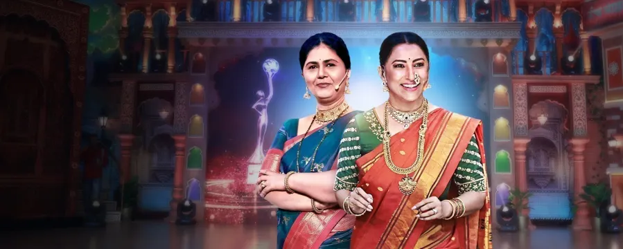 Uncha Mazha Zhoka Puraskar 2022 TV Serial - Watch Uncha Mazha Zhoka ...