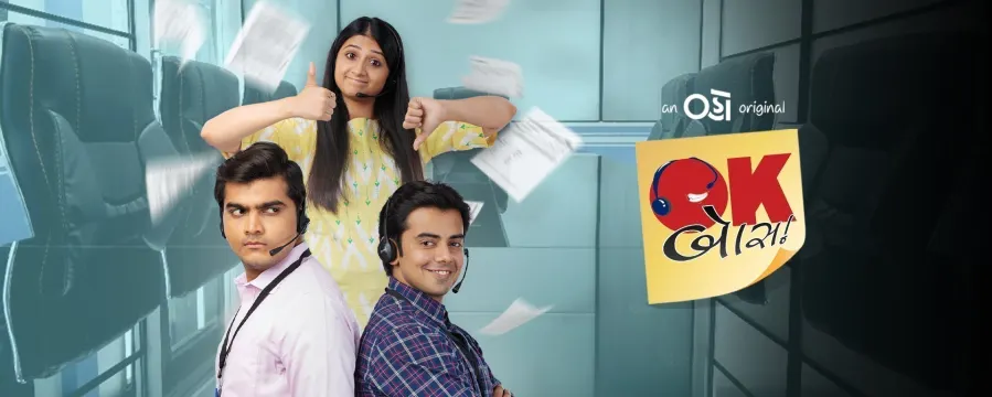 OK Boss TV Serial - Watch OK Boss Online All Episodes (1-5) on ZEE5