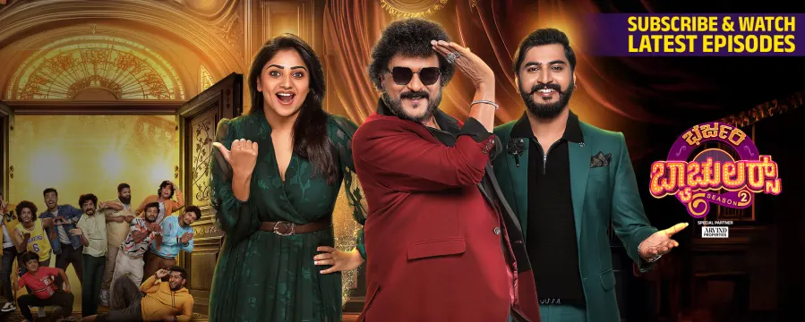 Bharjari Bachelors - Season 2 TV Serial Online - Watch Latest Show ...