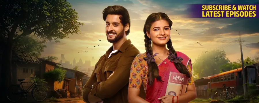 Saru TV Serial Online - Watch Latest Show Episodes on ZEE5