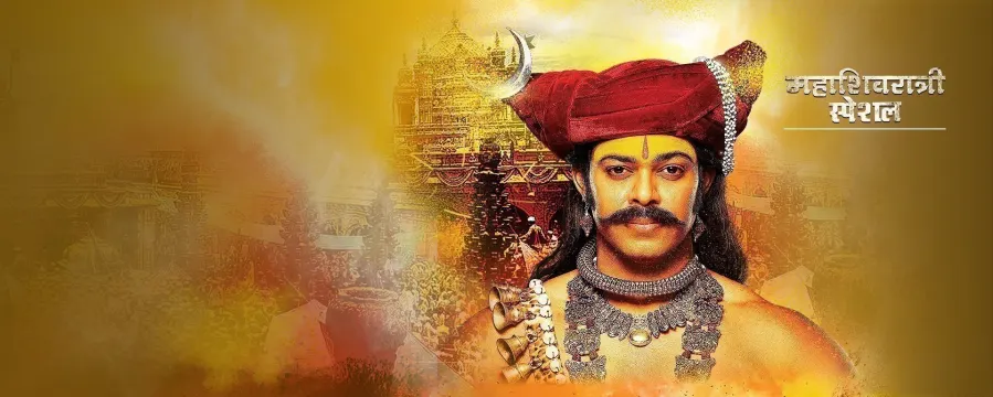 Jai Malhar TV Serial - Watch Jai Malhar Online All Episodes (1-941) on ZEE5